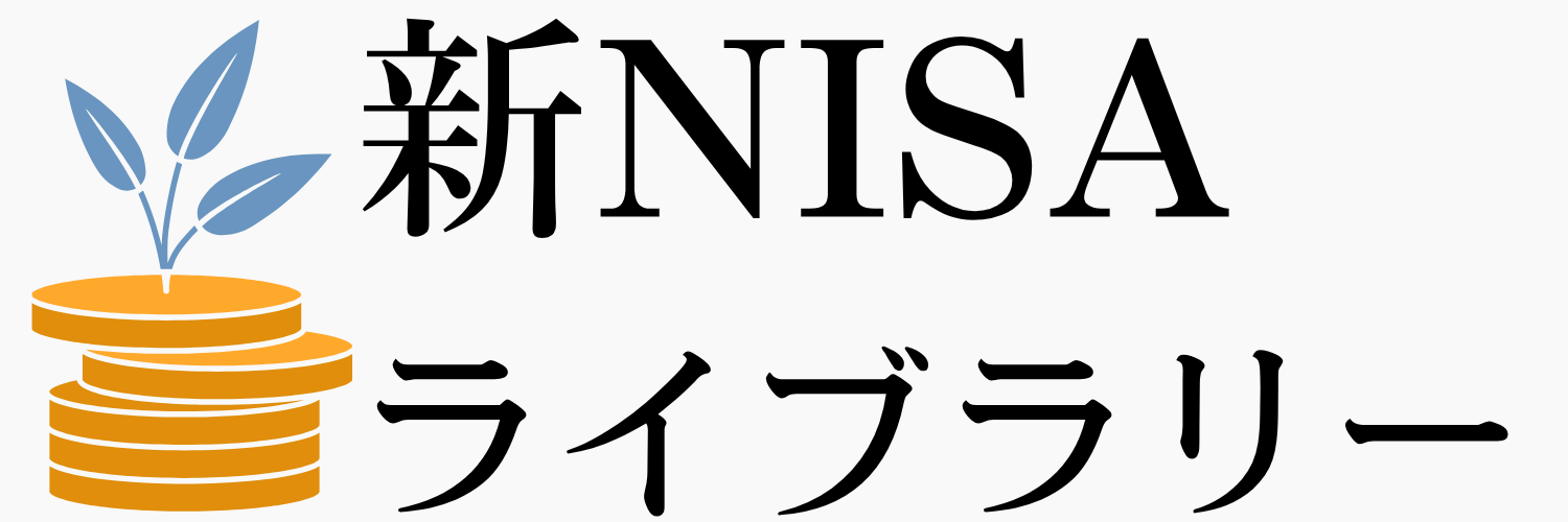 【新NISA】30代は毎月いくら積み立てるべき？月5,000円・1万円・3万円のリアルな資産差と最適額を解説！ - 新NISAライブラリー